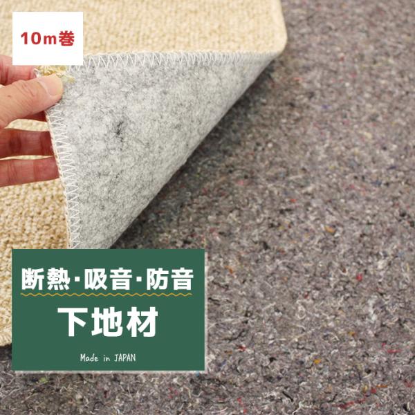 カーペットの下に敷くだけで防音・断熱・吸音！生活音も冷えもまとめてカット。快適で静かな暮らしを。マンション・戸建て・子ども部屋・寝室など、床の下地に敷くだけの簡単DIYで静かな空間に。＼こんな お悩み、ありませんか？／・子どもが走り回る音が...