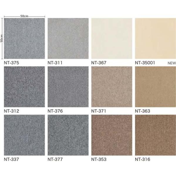 サンゲツタイルカーペット 50×50cm 20枚入り NT-350(R) :nt350-2012:インテリアショップゆうあい - 通販 - Yahoo!ショッピング