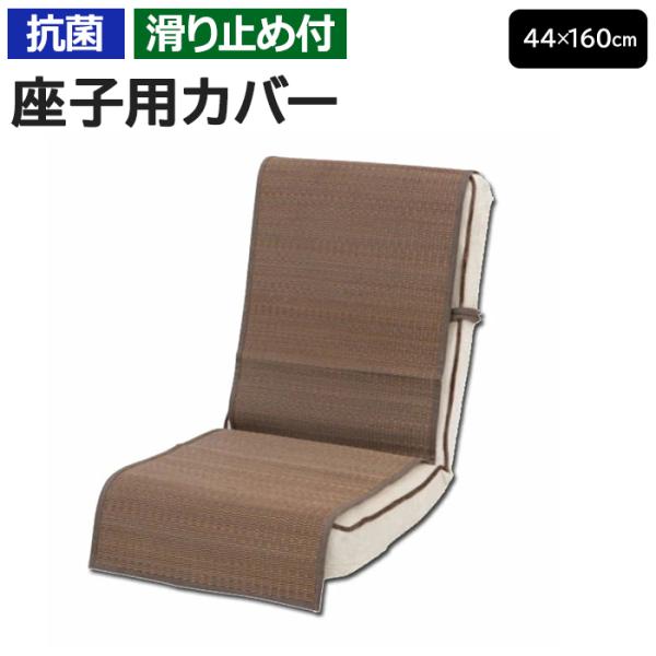 ※北海道・沖縄県・その他離島は別途送料が掛かります。与那国をイメージしたおしゃれな「い草」グッズは夏にピッタリ！日本の最西端に位置する与那国島は、どこかエキゾチックで素朴なイメージ。そんな与那国をイメージいした、い草のグッズです。爽快な沖縄...