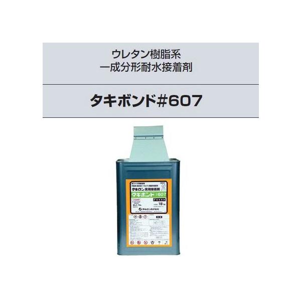※北海道は別途送料がかかります。※こちらの商品は沖縄県・離島・その他一部地域には配送出来ません。ウレタン樹脂系一成分形耐水接着剤です。(クシ目ゴテ付き)特長●一液のため、作業性が良い。●耐水性に優れている。●夏用・冬用があり、通年で作業性が...