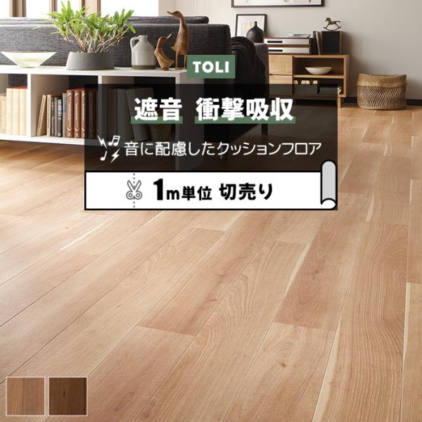 **************************************こちらの商品はお支払い方法に関係なく送料が2,000円 かかります。**************************************暮らしの音や衝撃に配...