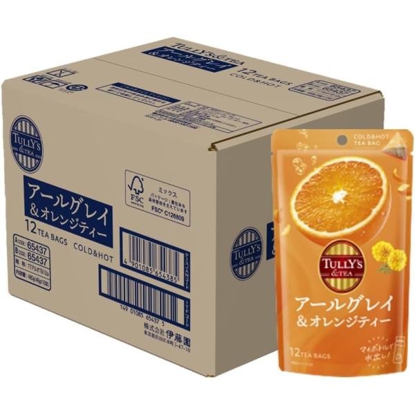 オレンジの甘い香りが広がるフルーツティー。●香り豊かなアールグレイにオレンジ果皮やマリーゴールドをブレンド。●水出し、お湯出し両用で季節を問わずお召し上がりいただけます。●ポットやマイボトルにピッタリな500ml設計です。●植物由来の「生分...