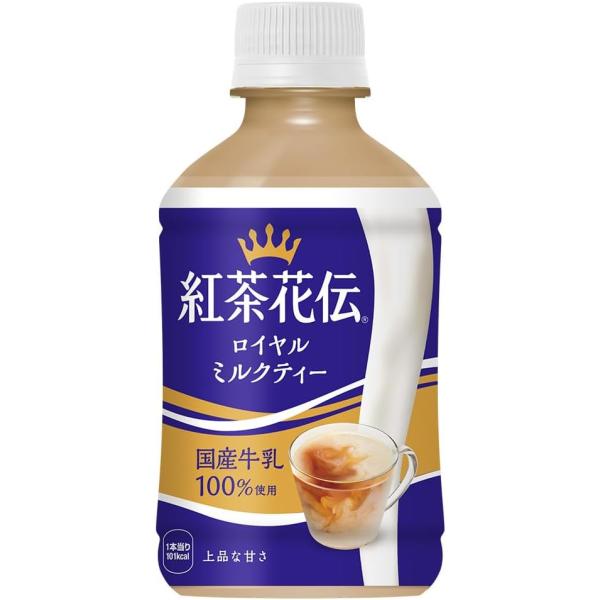 国産牛乳100％のフレッシュさはそのままに 紅茶感を強化したすっきりとした味わいのミルクティー【100mlあたり】エネルギー:36kcal たんぱく質:0.6g 脂質:0.7g 炭水化物:6.8g 食塩相当量:0.09g原材料:牛乳（国内製...