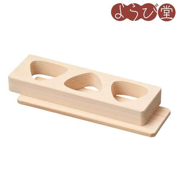木製物相型（もっそうがた）。●サイズ：本体：約25.7×8.5×高さ3cm●出来上がり1個の大きさの目安：飯米約75g分●材質：ヒノキ●生産国：日本［キーワード］ごはん、おむすび、おにぎり、型枠、木、型抜き、木型、用美、ヤマコー、06307...