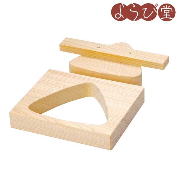 木製物相型（もっそうがた）。特大サイズのおにぎり型。●サイズ：本体：約18.2×15×高さ3cm/穴寸法約12×14×H3cm●出来上がり1個の大きさの目安：飯米約270g分●材質：ヒノキ●生産国：日本［キーワード］ごはん、おむすび、おにぎ...