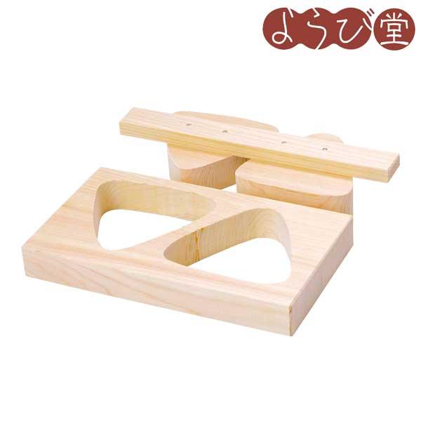 木製物相型（もっそうがた）。大きなサイズのおにぎり型。●サイズ：本体：約23.8×13.5×高さ3cm/穴寸法約10×11×H3cm●出来上がり1個の大きさの目安：飯米約190g分●材質：ヒノキ●生産国：日本［キーワード］ごはん、おむすび、...