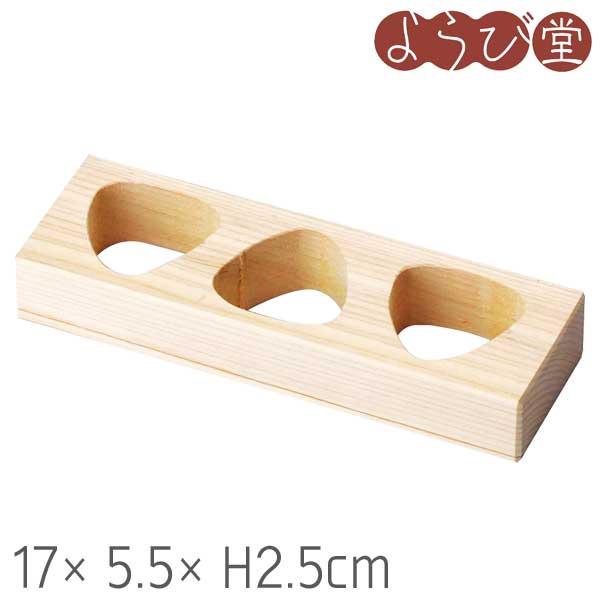 木製物相型（もっそうがた）。ミニサイズのおにぎりが作れる型。●サイズ：本体：約17×5.5×高さ2.53cm/穴寸法約4.1×4.1×H2.5cm●出来上がり1個の大きさの目安：飯米約32g分●材質：ヒノキ●生産国：日本［キーワード］ごはん...