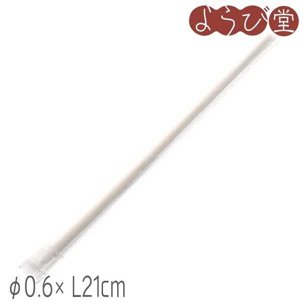 エコで環境に優しい業務用紙製ストロー。●サイズ：約径0.6x長さ21cm●材質：紙●入数200本●製造地：中国製［キーワード］ペーパーストロー、使い捨て、涼美、用美、ヤマコー