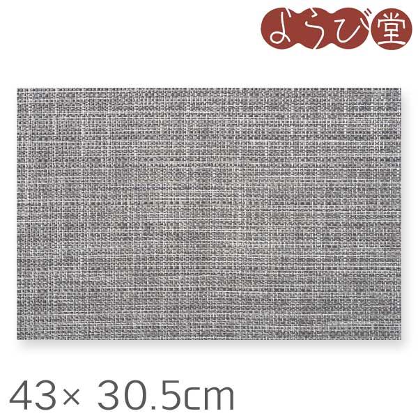 洗える樹脂マット 墨茶（すみちゃ）樹脂製なので汚れに強く水で洗えて衛生的、繰り返し使う業務用途にも最適なマットです。ポリ塩化ビニル製だから変色も少なく華麗に演出できます。●サイズ：約43×30.5cm●素材：PVC（ポリ塩化ビニル樹脂）●耐...