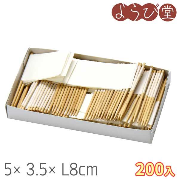 ※メール便発送をご選択の場合でも、メール便で送ることの出来ない数量のご注文の場合、宅配便に変更させていただきます。オリジナル小旗が作れる、白い無地の旗飾り。●サイズ：約5×3.5×長さ8cm●入数：200個●製造：日本製［キーワード］無地、...