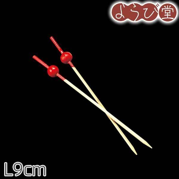 ※メール便発送をご選択の場合でも、メール便で送ることの出来ない数量のご注文の場合、宅配便に変更させていただきます。●サイズ：約長さ9cm●入数：10本［キーワード］南天、なんてん、正月、お祝い、料理、おせち、お節、御節、楊子、ピック、飾り、...