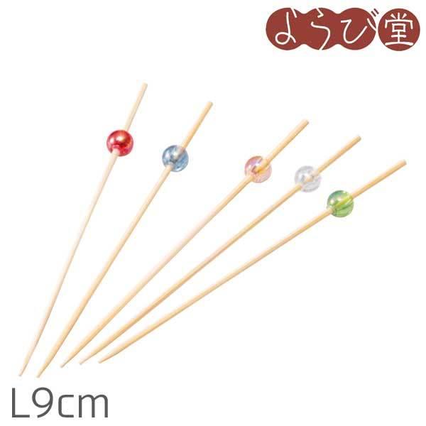 ●サイズ：約長さ9cm●入数：50本［キーワード］竹串、飾り串、楊枝、ピック、用美、ヤマコー、21600、21601、21602、21603、21604