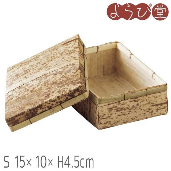 竹皮製ワンウェイ容器。ナチュラルで自然派志向、素朴なお弁当箱の容器として。※こちらは各サイズ、単品販売商品です。●サイズ：約15×10x高さ4.5cm●重量：約35g●材質：竹皮●製造地：中国製［検索キーワード］弁当箱、使い捨て容器、ワンウ...