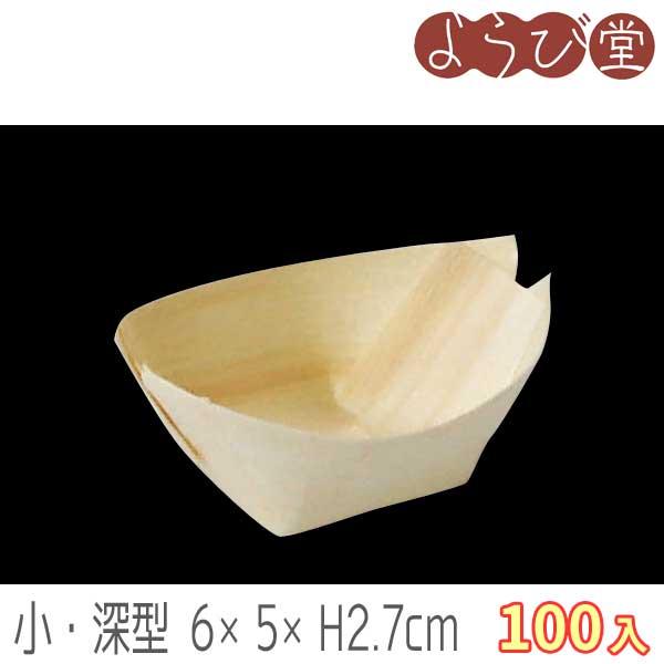 業務用 経木容器（ポプラ）舟皿 小・深型ポプラの木を薄くスライスした経木で作ったワンウェイ（使い捨て）容器です。●サイズ：約6×5×高さ2.7cm●入数：100枚入●素材：ポプラ●生産国：中国製［キーワード］たこ焼き皿、木、薄い、料理、薬味...