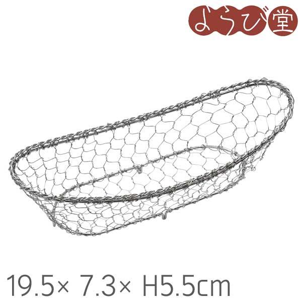 業務用ステンレス製卓上バスケット。おしぼり皿やお菓子、お料理を盛り付けるバスケットに。※手作り品のためサイズにバラツキがあります。●サイズ：約19.5×7.3×高さ5.5cm●材質：ステンレス●製造：インド製［キーワード］金属製、おしぼり皿...