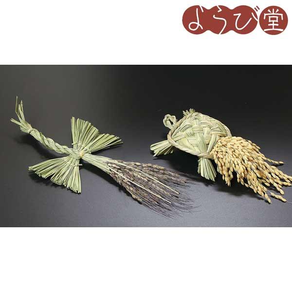 ●サイズ：鶴/約29×10cm●材質：藁●生産国：日本製［キーワード］縁起物、正月飾り、用美、ヤマコー、25228、25229