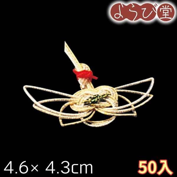 ●サイズ：約21×30×高さ12cm［キーワード］ツル、つる、正月、新年、お祝い、結婚式、水引、料理、飾り、用美、ヤマコー