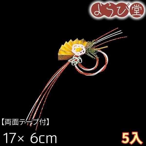 ※メール便発送をご選択の場合でも、メール便で送ることの出来ない数量のご注文の場合、宅配便に変更させていただきます。●サイズ：約17×6cm●入数：5個●製造：日本製［キーワード］正月、お祝い、水引、飾り、料理、冬の華、用美、ヤマコー