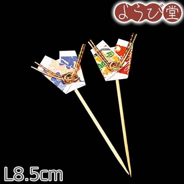 ※メール便発送をご選択の場合でも、メール便で送ることの出来ない数量のご注文の場合、宅配便に変更させていただきます。●サイズ：約長さ8.5cm●入数：5本※色は各色混合になります。［キーワード］かざぐるま、正月、お祝い、料理、おせち、お節、御...