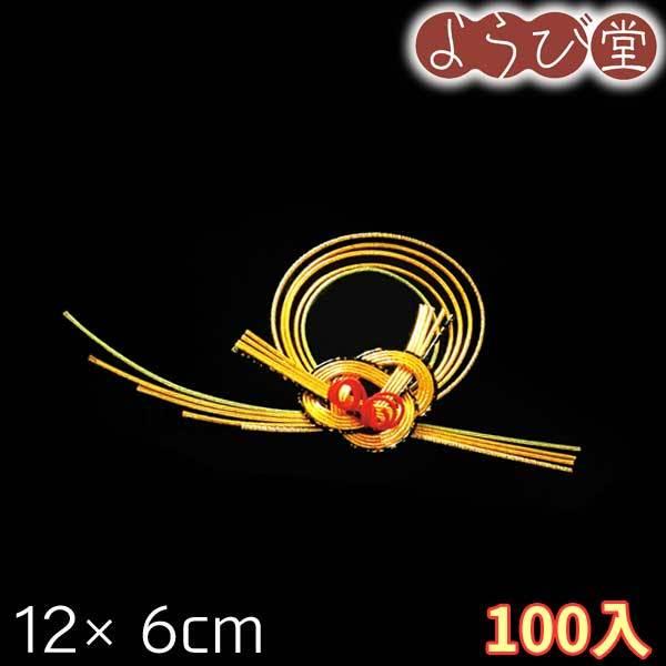 ●サイズ：約12×6cm●入数：100個●製造：ベトナム製［キーワード］正月、お祝い、水引、熨斗、のし、飾り、料理、用美、ヤマコー