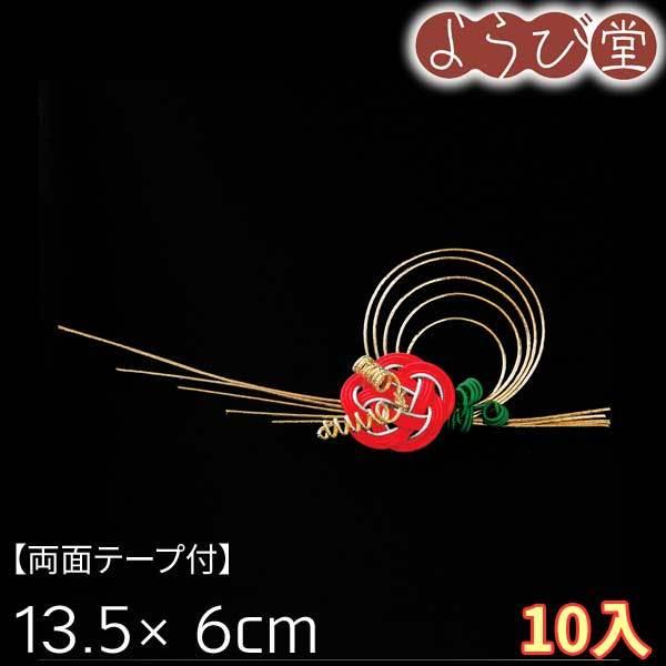 針金を使用していないので金属探知機でエラーになりません。※メール便発送をご選択の場合でも、メール便で送ることの出来ない数量のご注文の場合、宅配便に変更させていただきます。●サイズ：約13.5×6cm●入数：10個●製造：ベトナム製［キーワー...
