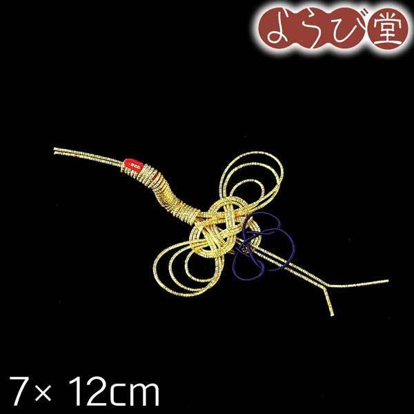 ●サイズ：約7×12cm［キーワード］ツル、つる、正月、新年、お祝い、結婚式、水引、料理、飾り、用美、ヤマコー