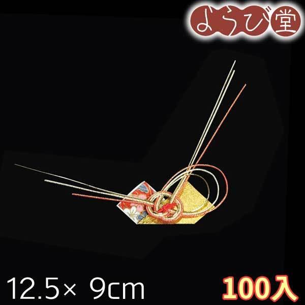 ●サイズ：約12.5×9cm●入数：100個［キーワード］正月、お祝い、水引、飾り、料理、冬の華、用美、ヤマコー