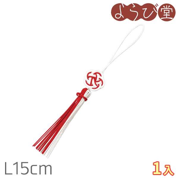 ●サイズ：約長さ15cm（本体約9.5cm）●入数：1個●製造：日本製［キーワード］お酒、ボトル、瓶、ワイン、シャンパン、日本酒、ビール、お祝い、水引、飾り、用美、ヤマコー※お届け先が事業所宛の場合、個人名だけのご記入ですと、お届け先不明で...