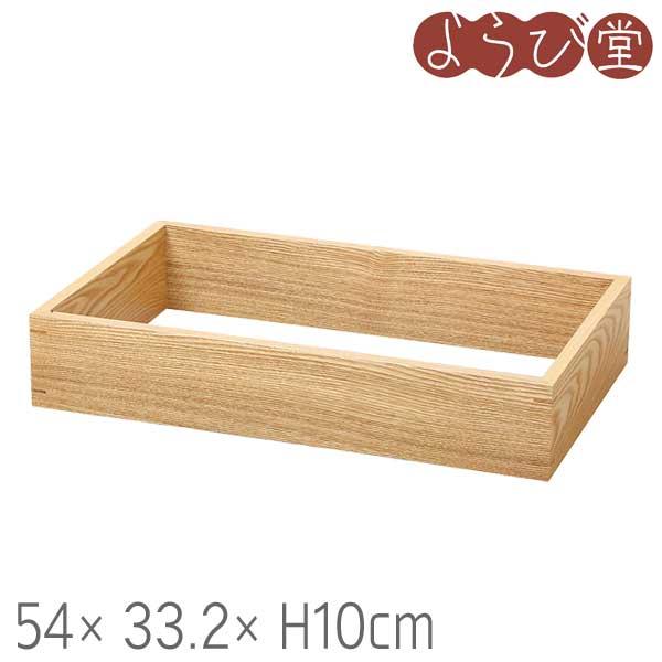 ホテルパン（ガストロノーム規格）とベースの組み合わせによって様々な食材に対応でき、統一感のあるビュッフェコーナー展開が可能なビュッフェベースです。●サイズ：約54×33.2×高さ10cm/内寸約51×30.1×内高10cm●重量：約1800...