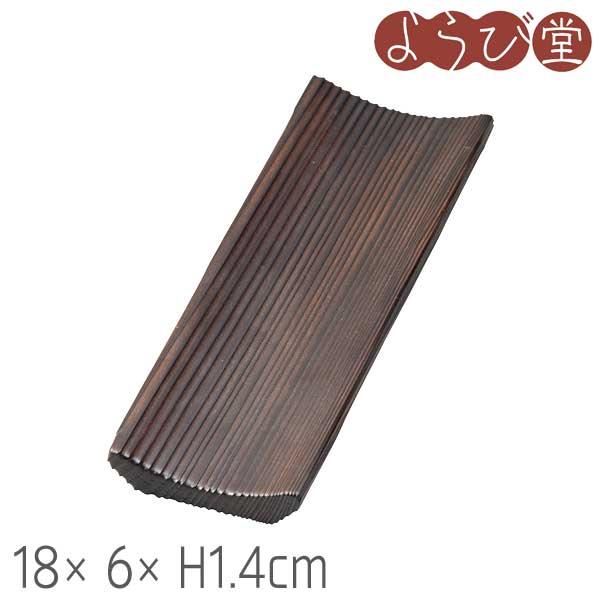 業務用木製一人用おしぼりトレー。●サイズ：約18×6×高さ1.4cm●材質：杉●塗装：ウレタン塗装●製造：日本製［キーワード］木製、1人用、オシボリ、おしぼり皿、おしぼり受け、おしぼりトレー、トレイ、錦秋、用美、ヤマコー