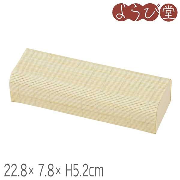 業務用使い捨てワンウェイ弁当箱。素朴でナチュラルなテイクアウト容器、商品のパッケージに。●サイズ：約22.8×7.8x高さ5.2cm●重量：約45g●材質：竹（内面ガーゼ貼り）、天然木●製造地：スダレ/中国製　完成品加工/日本国内［キーワー...