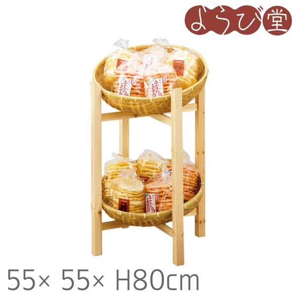 和の雰囲気が増す竹編みのざるディスプレイ。物販に最適な軽量販売什器。●サイズ：約55×55×高さ80cm●篭サイズ：約径50/48cm●材質：天然木、竹●製造：中国製［キーワード］店舗、お店、陳列カゴ、しつらいの栞、用美、ヤマコー