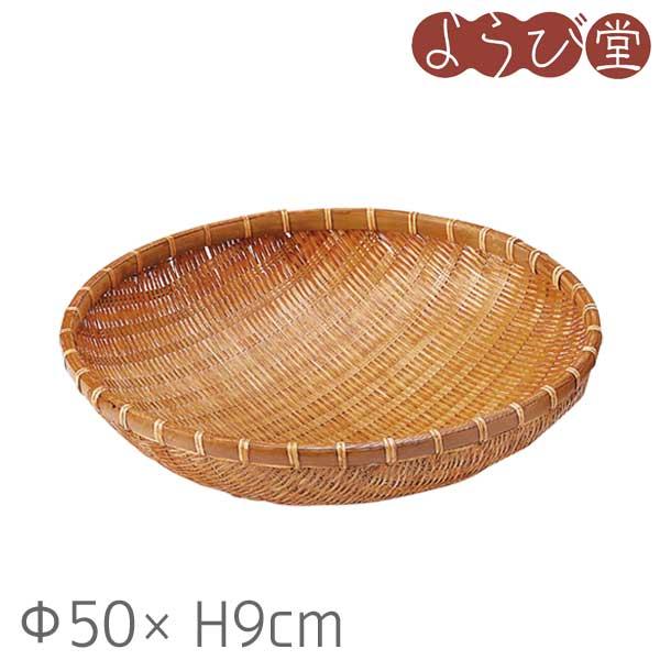 和の雰囲気が増す竹編みのざるディスプレイ。●サイズ：約径50×高さ9cm●材質：竹［キーワード］店舗、お店、陳列カゴ、しつらいの栞、用美、ヤマコー