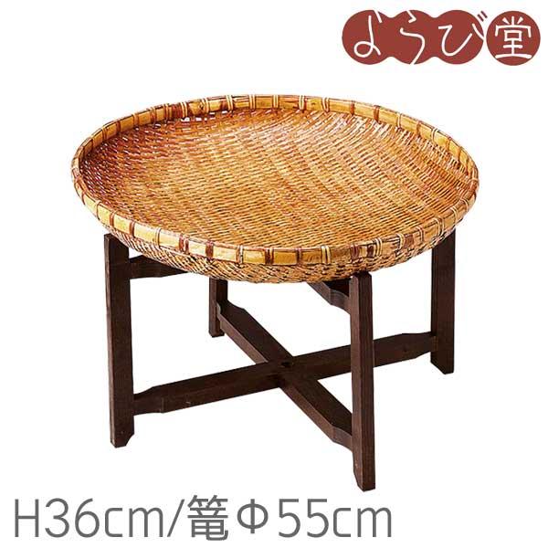 和の雰囲気が増す竹編みのざるディスプレイ。物販に最適な軽量販売什器。●サイズ：高さ36cm●篭サイズ：約径55×高さ9cm●材質：天然木、竹●製造：中国製［キーワード］店舗、お店、陳列カゴ、しつらいの栞、用美、ヤマコー