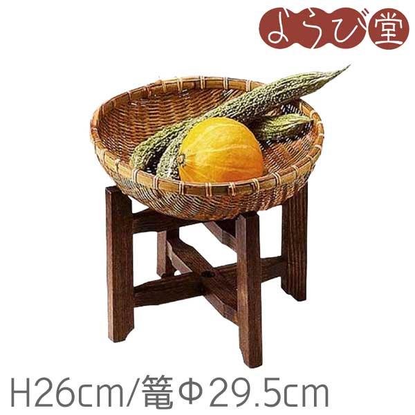和の雰囲気が増す竹編みのざるディスプレイ。物販に最適な軽量販売什器。●サイズ：高さ26cm●篭サイズ：約径29.5×高さ9cm●材質：天然木、竹●製造：中国製［キーワード］店舗、お店、陳列カゴ、しつらいの栞、用美、ヤマコー