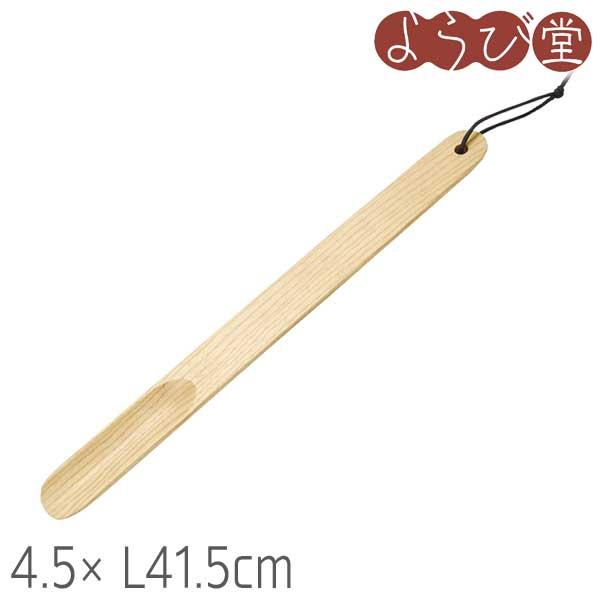 ●サイズ：約幅4.5×長さ41.5cm●材質：アッシュ●製造地：ベトナム製※天然素材を使用した商品のため、色・木目等はばらつきがあります。あらかじめご了承ください。