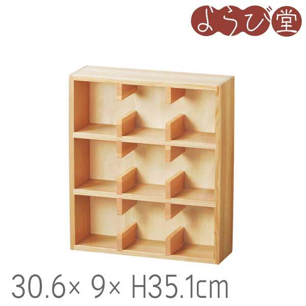 木製のナチュラルな展示ボックス。仕切りの一部が空いているので陳列品の取り出しが簡便です。商品のディスプレイやインテリアのアクセントとして。●サイズ：約30.6x9×高さ35.1cm（1枡寸法：約9×8.4×内高10.5ccm）●材質：天然木...