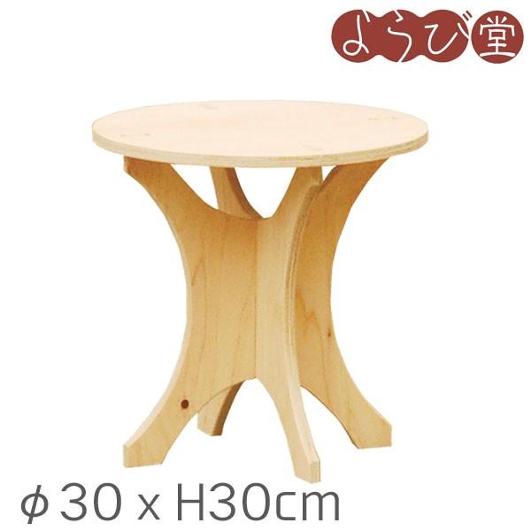 組み立て式木製テーブル什器。テーブルの上に置いて使える小さなテーブル。高さ、天板サイズ違いで3種類あります。※受注生産品ですが少量でしたら在庫がある場合があります。お急ぎの場合はお問い合わせください。●サイズ：約径30×高さ30cm、板厚/...