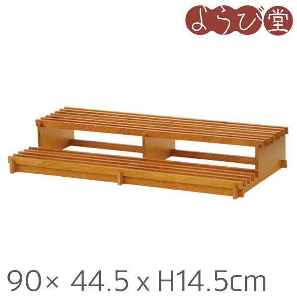 組み立て式木製すのこ什器。工具を使わず簡単に組立、分解ができます。※受注生産品ですが少量でしたら在庫がある場合があります。お急ぎの場合はお問い合わせください。●サイズ：約幅90×奥行44.5×高さ14.5(5.5)cm●有効内寸：上段/約9...