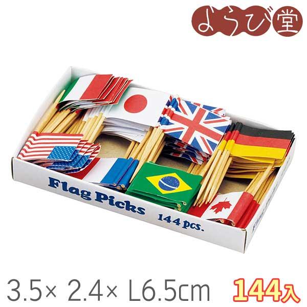 ※メール便発送をご選択の場合でも、メール便で送ることの出来ない数量のご注文の場合、宅配便に変更させていただきます。※食用インキを使用しておりませんので印刷面が食材に直接触れる使用方法はお避けください。●サイズ：約3.5×2.4×長さ6.5c...