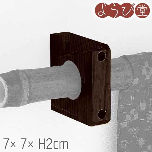 ●セット内容：O型本体×2、木部専用45mmビス×4●サイズ：本体/約2×2x厚さ2cm　穴径約3.5cm●材質：本体/タモ●塗装：ウレタン塗装●製造地：日本製［キーワード］暖簾かけ、のれん掛け、のれん棒受け、のれん棒通し、フック、引掛け、...