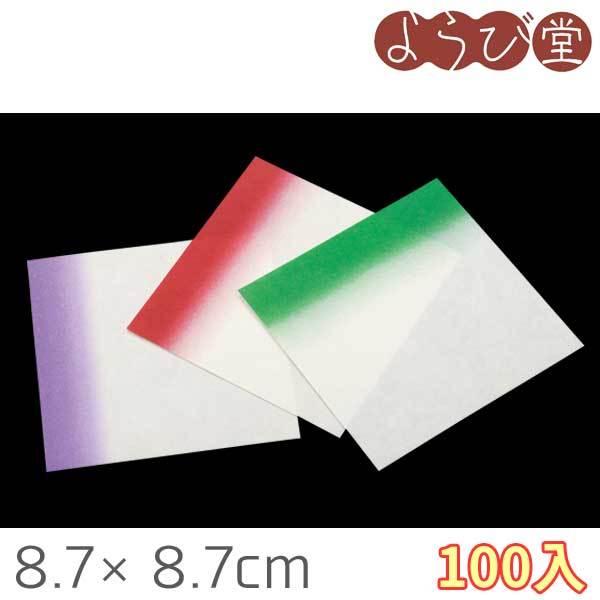 業務用 無蛍光 レインボー敷紙 小※食用色素インキを使用しておりませんので、直接お料理を盛り付けることはできません。食品を盛り付て使用する場合は、必ず印刷（色）部分を避けるかOPクリアシートを合わせてご使用ください。●サイズ：約8.7×8....