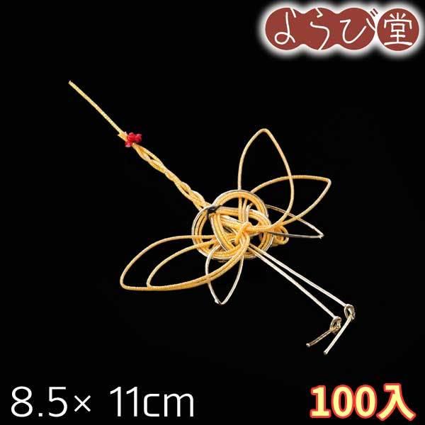 ●サイズ：約8.5×11cm●入数：100個［キーワード］ツル、つる、正月、新年、お祝い、結婚式、水引、料理、飾り、用美、ヤマコー