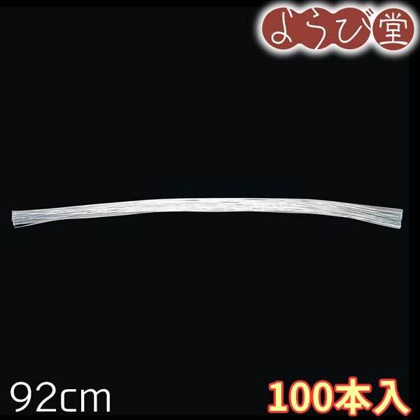 ●サイズ：約長さ92cm●入数：100本［キーワード］正月、新年、お祝い、熨斗、水引、料理、飾り、用美、ヤマコー