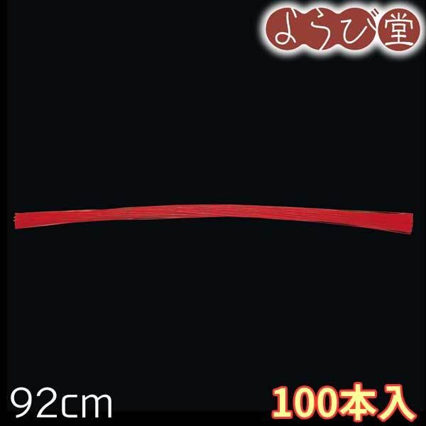 ●サイズ：約長さ92cm●入数：100本［キーワード］正月、新年、お祝い、熨斗、水引、料理、飾り、用美、ヤマコー