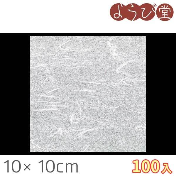 業務用 両面PEラミネート加工 PE両面ラミ敷紙 白色無蛍光雲竜和紙に光沢の少ないPEフィルムによるラミネート加工を両面に施しました。大変ソフトな風合いで柔らかく上品な雰囲気の演出に最適です。表裏の区別なく直接お料理を盛り付けてご使用いただ...