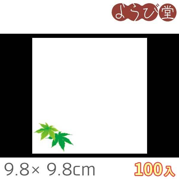 業務用 ミニ耐油天紙 青もみじ（4月〜8月）約10cm角のミニサイズの耐油天紙です。耐油天紙は長時間経過しても油がにじみにくく天ぷらがべとつかず揚げたての美味しさを保ちます。余分な油が器にこびりつきにくく後片付けが簡単です。●サイズ：約9....