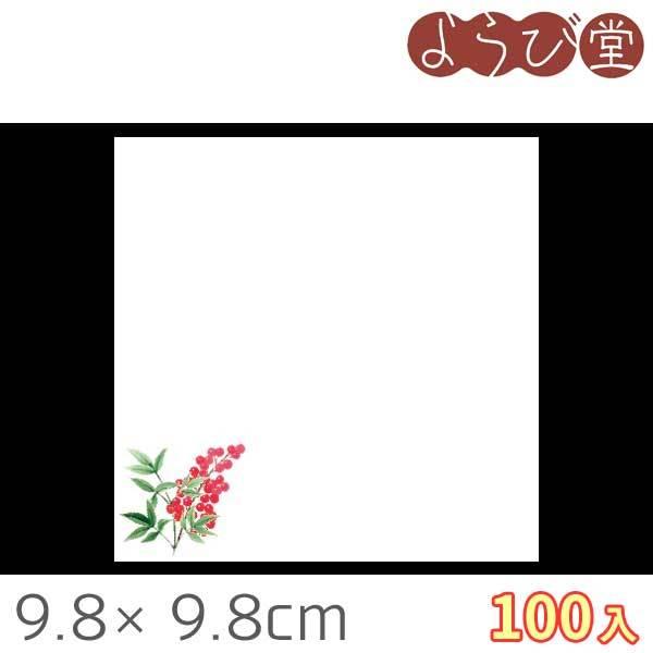業務用 ミニ耐油天紙 南天（12月〜1月）約10cm角のミニサイズの耐油天紙です。耐油天紙は長時間経過しても油がにじみにくく天ぷらがべとつかず揚げたての美味しさを保ちます。余分な油が器にこびりつきにくく後片付けが簡単です。●サイズ：約9.8...