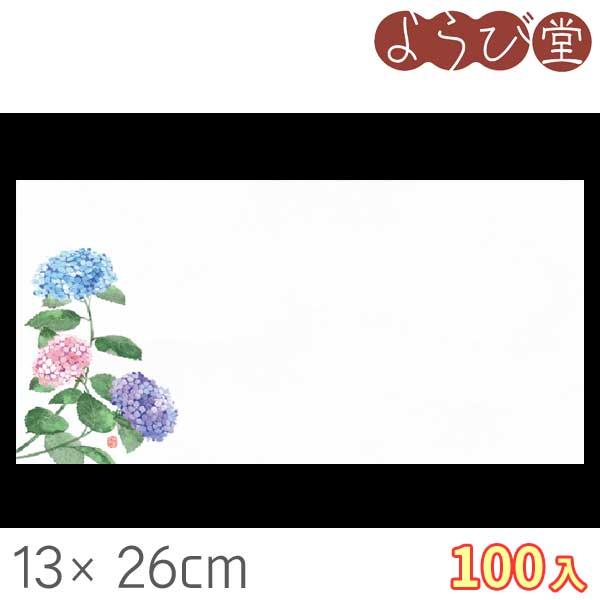 業務用 無蛍光紙 風花草四季紙 紫陽花（6月〜7月）●サイズ：約13×26cm●入数：100枚入●素材：無蛍光紙●生産国：日本製※食用インキを使用しておりませんので直接お料理を盛り付ける時には必ず印刷部分を避けてご使用ください。※商品の色は...