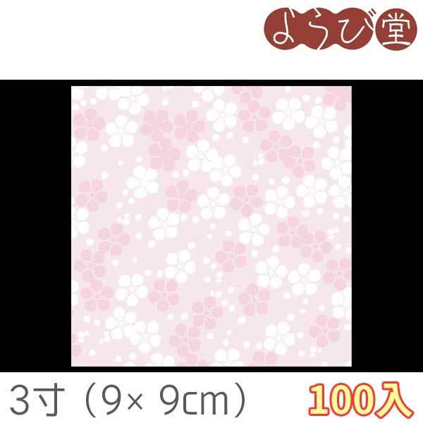 業務用 無蛍光奉書和紙 両面ラミネート加工 両面ラミ花小紋（はなこもん）敷紙 3寸 うめ  和紙の持つ温かみと柔軟性が四季のおもてなしに最適です。奉書和紙を光沢の少ないPEで両面ラミネート加工しています。絵柄面に直接盛り付けてご使用いただけ...